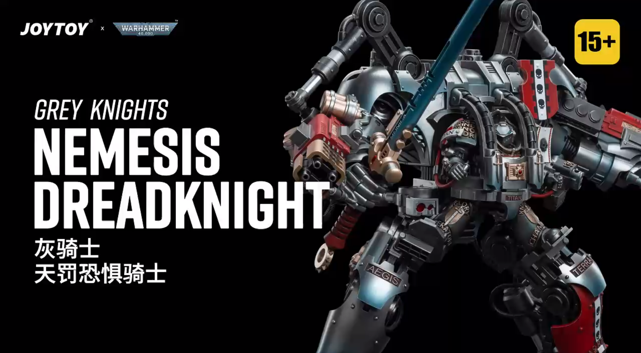 Grey Knights Nemesis Dreadknight (including Action Figures)