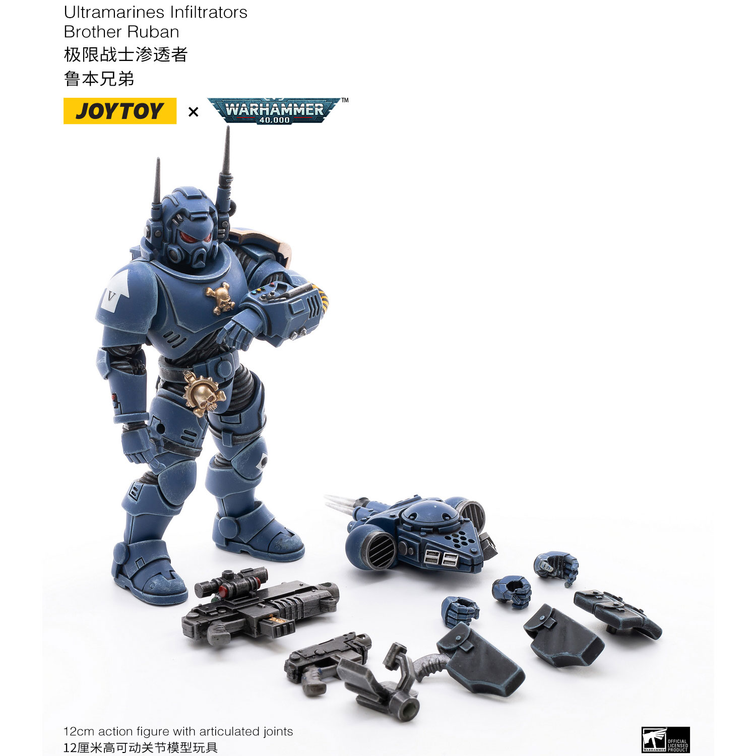 JoyToy Warhammer 40K Ultramarines Infiltrators 4PCS