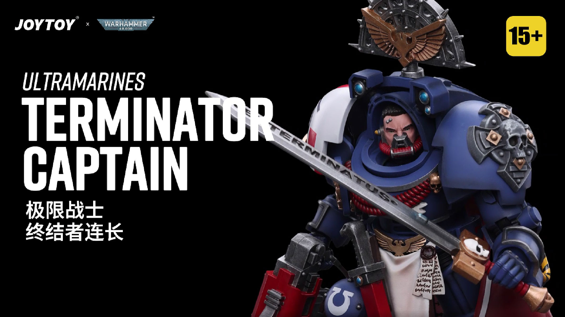 JoyToy Warhammer 40K Ultramarines Terminator Captain