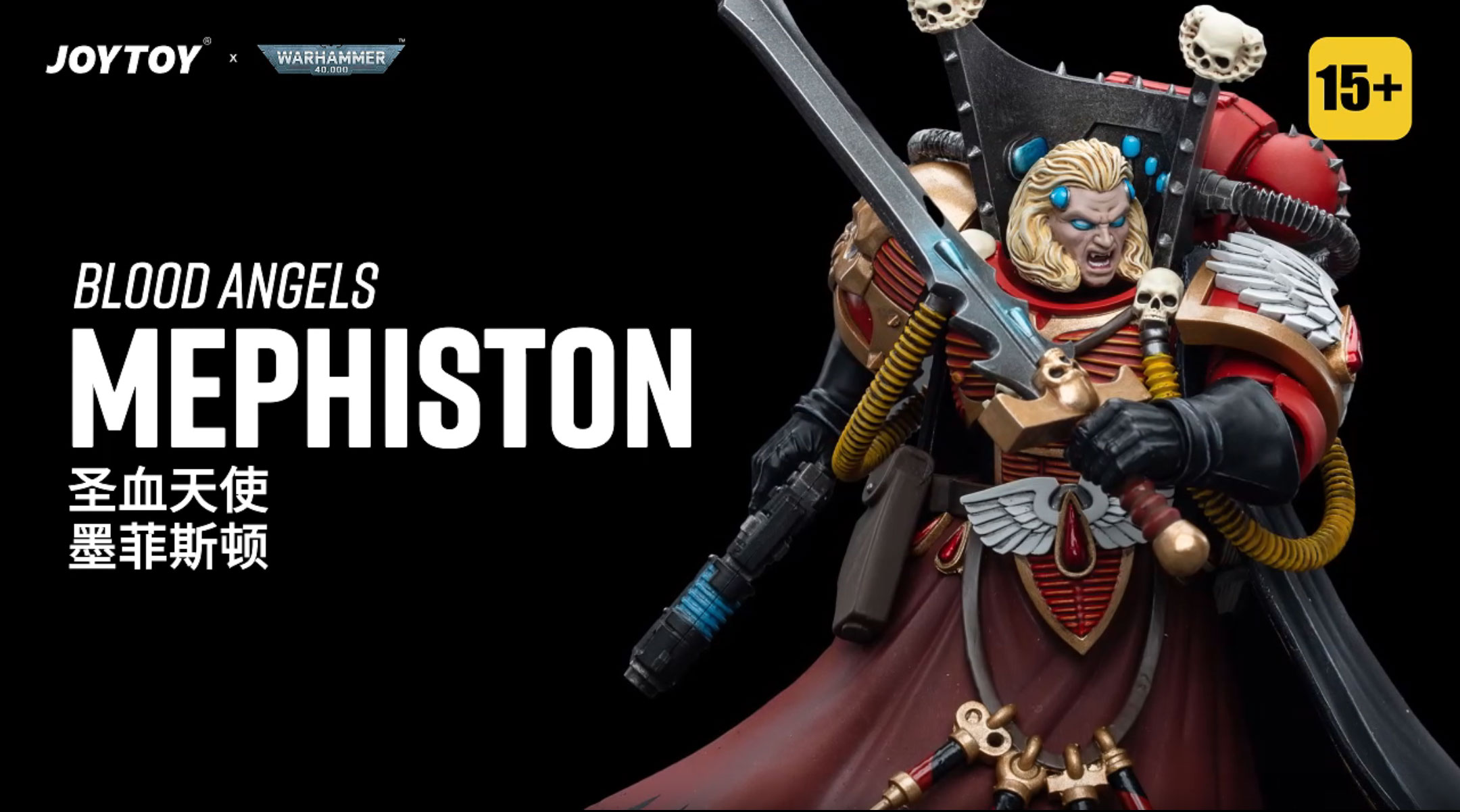JoyToy Warhammer 40k Blood Angels Mephiston Action Figure