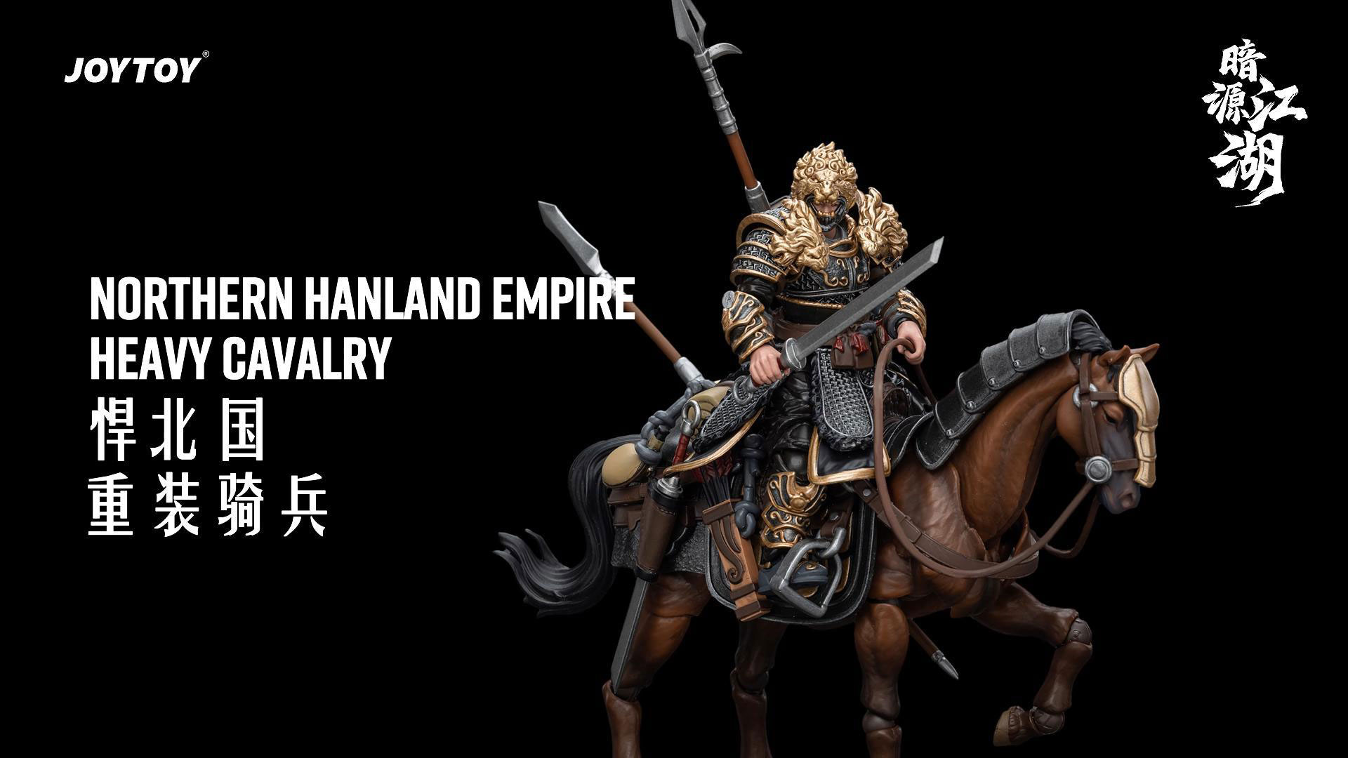 JOYTOY Dark Source JiangHu Northern Hanland Empire Heavy Cavalry