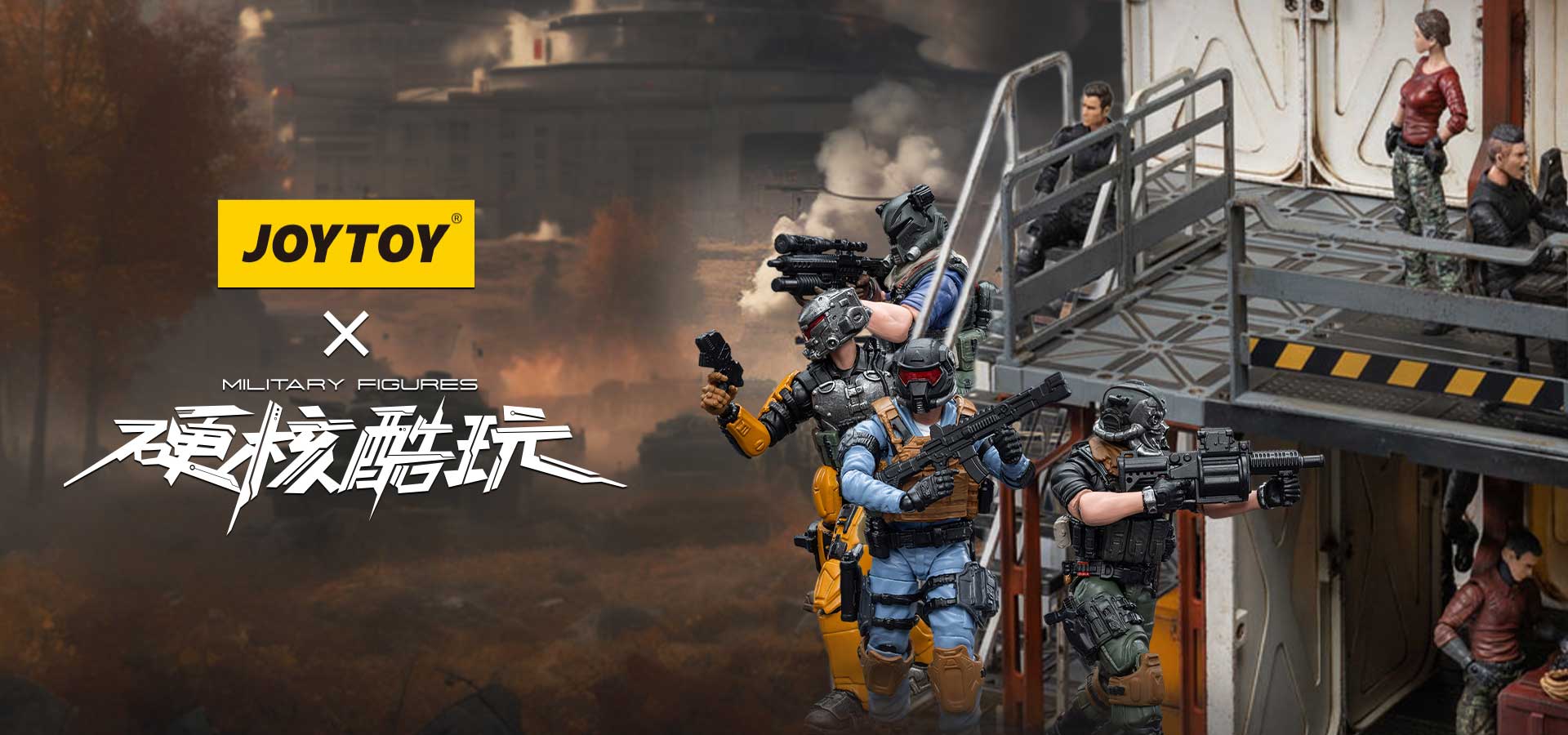 JOYTOY OFFICIAL